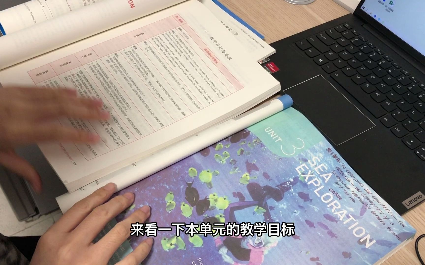 高中英语教师如何备课丨新教师必看的备课方式