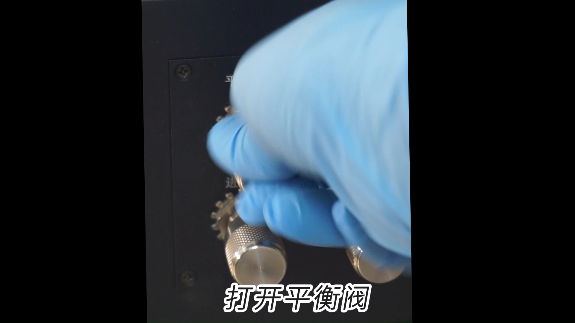 物理化学实验仿真--纯液体饱和蒸气压的测定