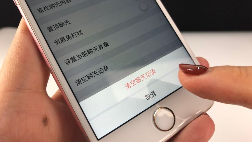 微信只清空聊天记录是没用的,找到这个设置,才能彻底删除干净