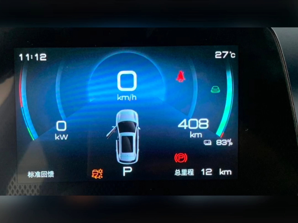开比亚迪元PLUS晕车怎么办比亚迪元PLUS跟我-起三步设置一秒解决