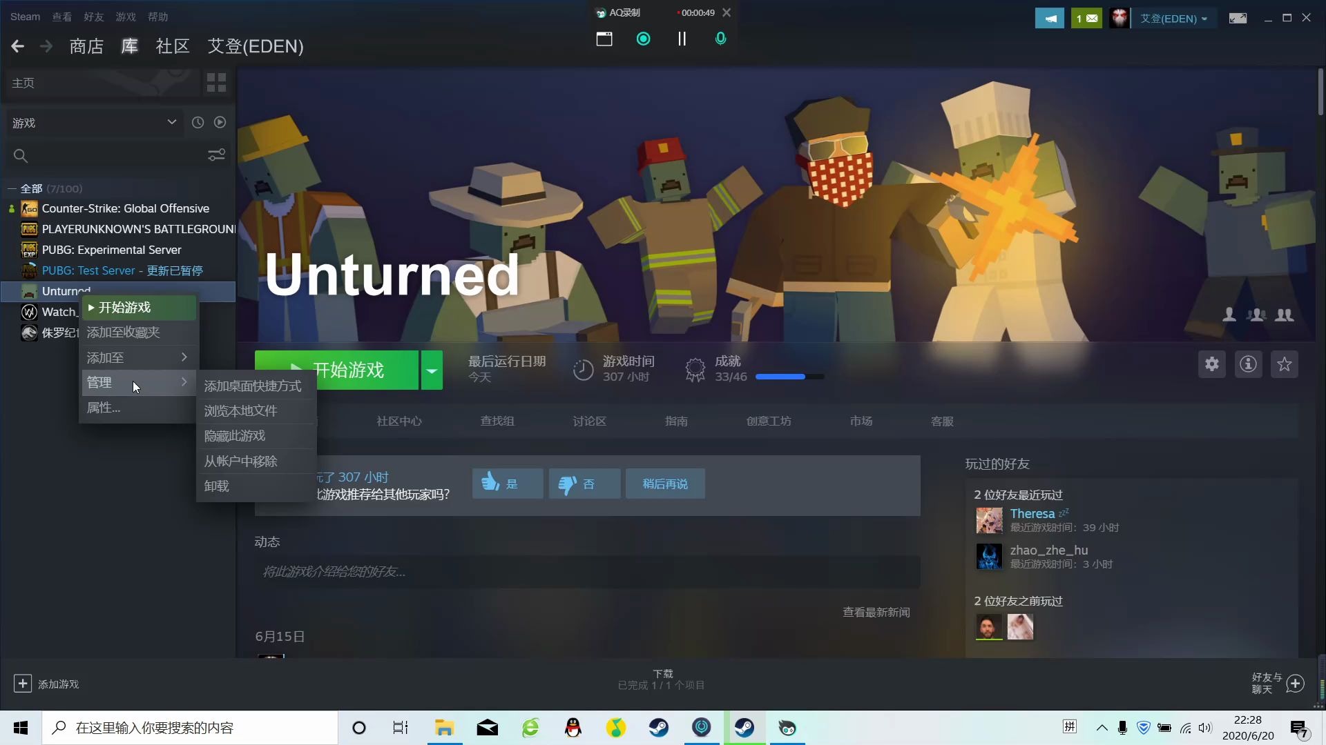 Unturned 单人模式如何装上创意工坊mod(只限官方地图)