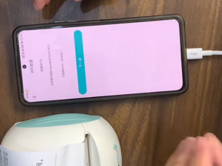 咕咕机G2连接wifi教程