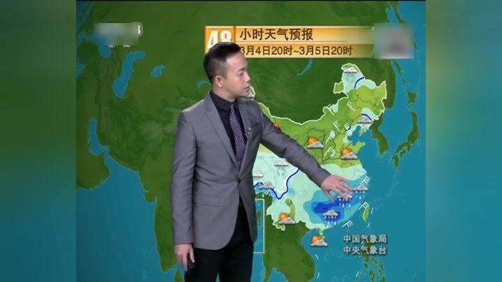 4-5日天气,南方雨势又将增强局部出现大到暴雨具体如下