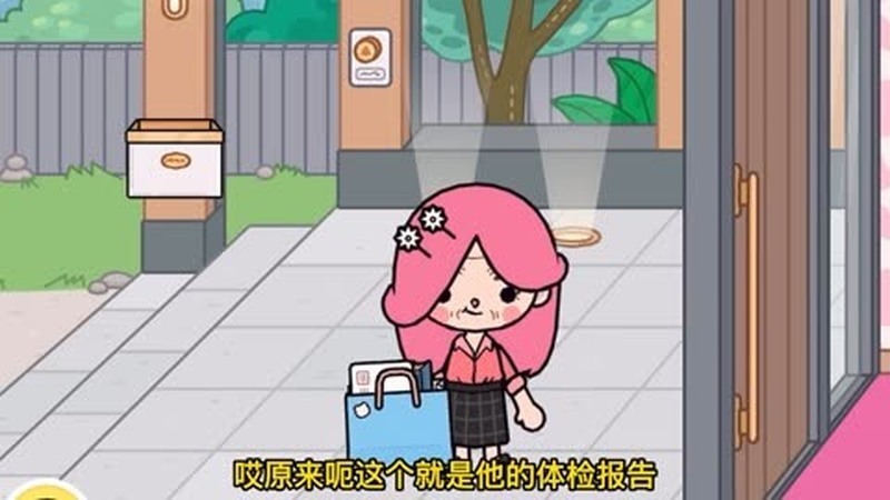 托卡动画:我残疾了妈妈还是很讨厌我,我该怎么和妈妈相处