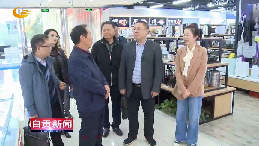 助力企业发展 游开余走访调研联系重点企业