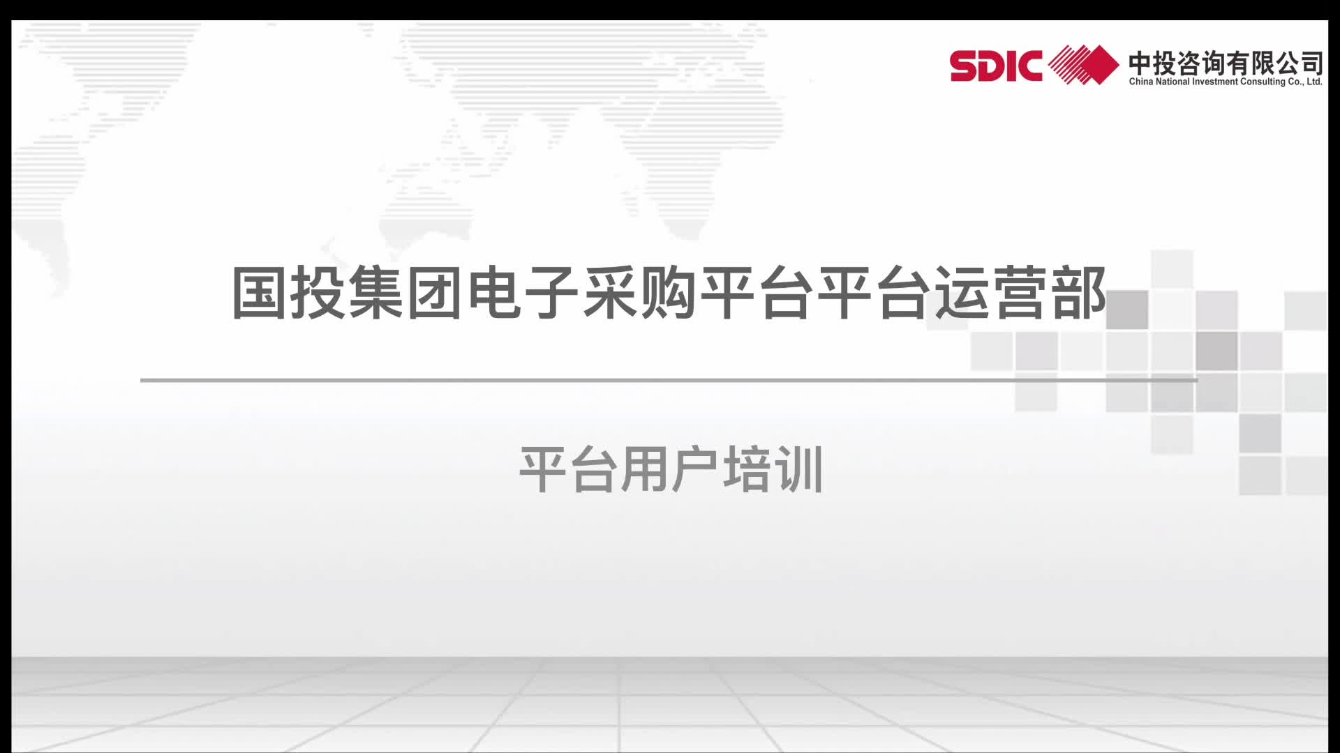 八、CA驱动下载、CA绑定解绑