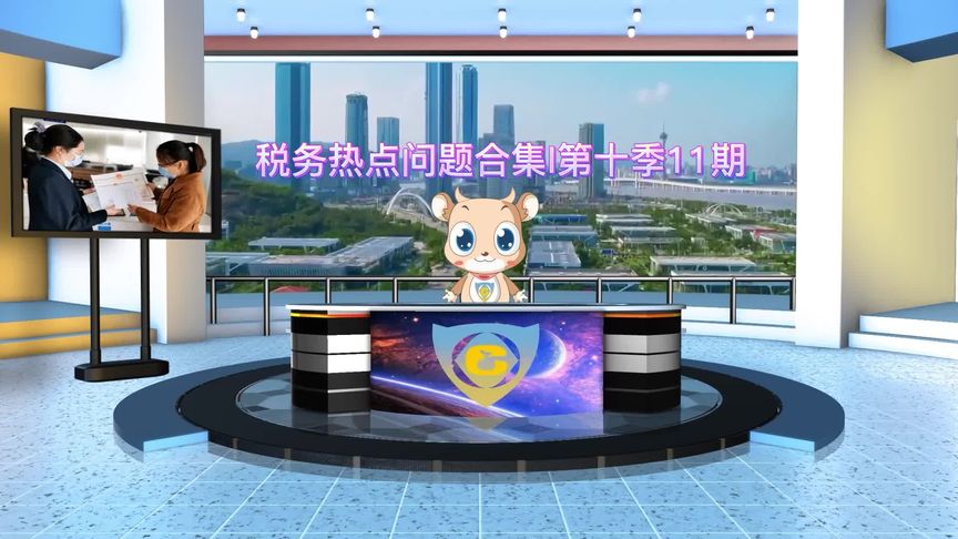 税务热点问题合集I第十季11期 小规模年销售超过多少转一般纳税人
