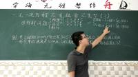 小韩不多说初中数学-一元一次方程应用题的相遇与追及问题