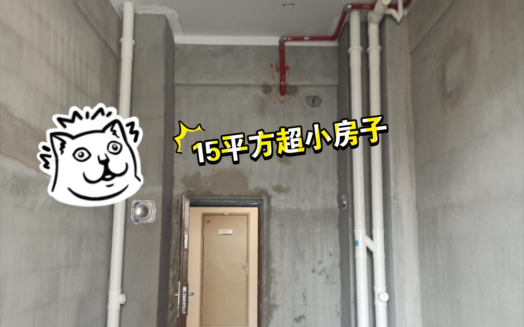 20万买的房子 装修3万 !家电4万!15平 超小loft小房子也能超多功能区 ...