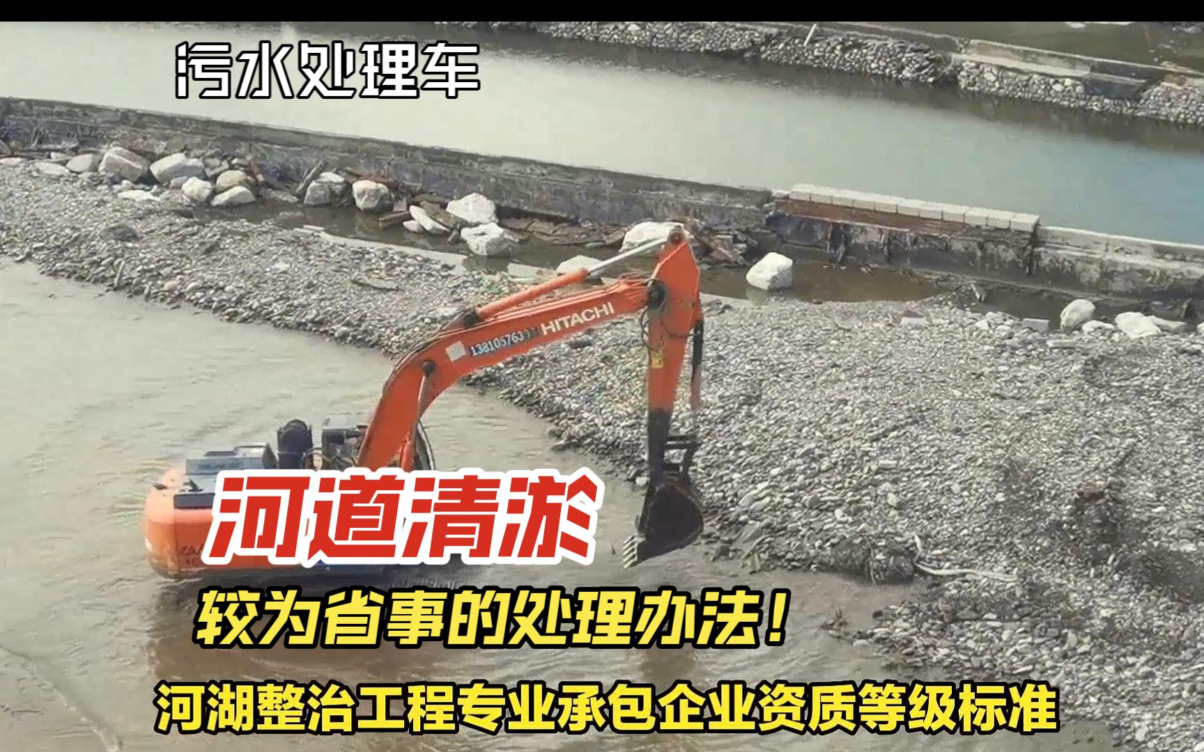 河道清淤出来的淤泥怎么处理?(分享4种省事的淤泥处理方法)