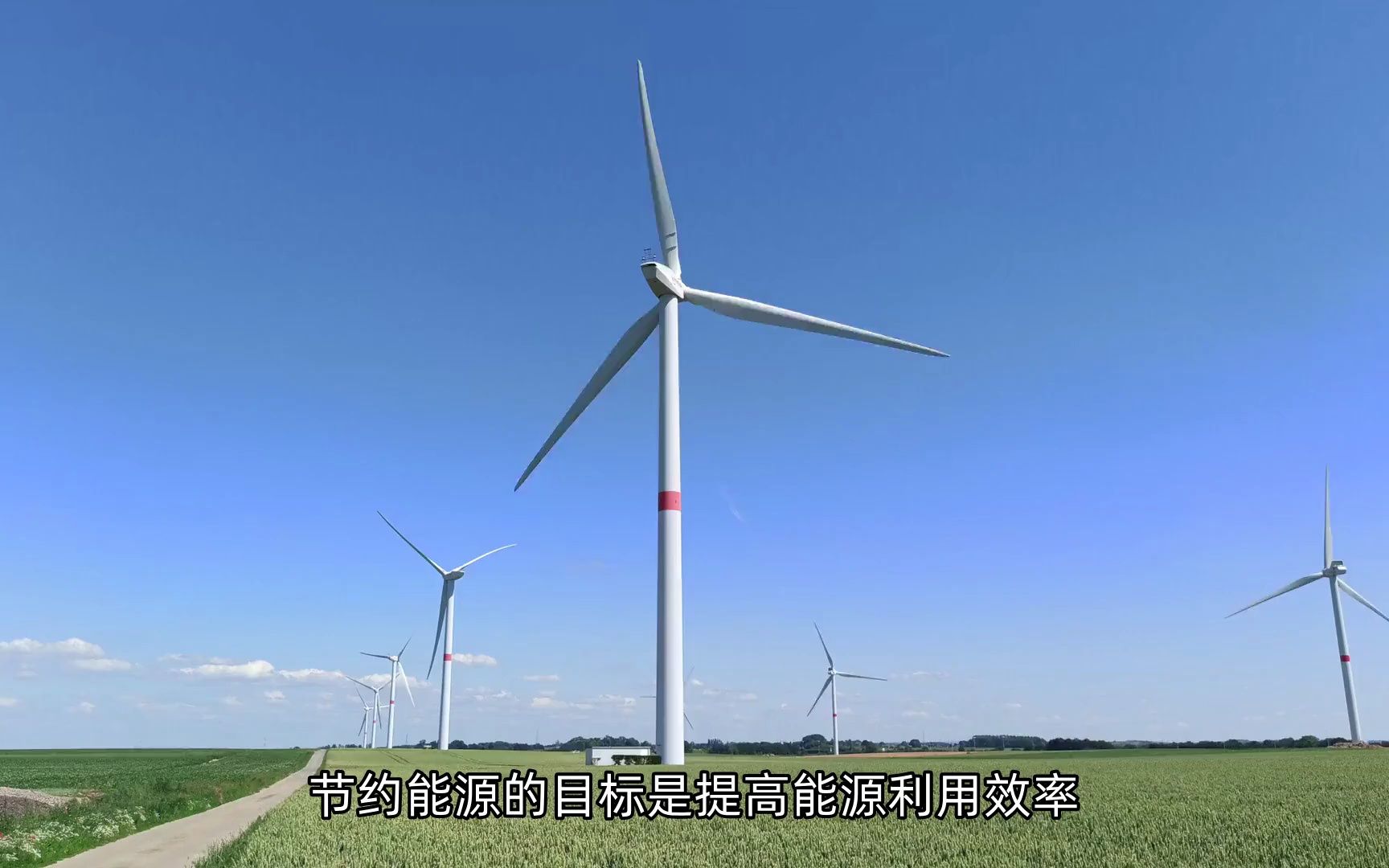 第二十三节:《节约能源法》推动高效利用、减少浪费促进可持续发展