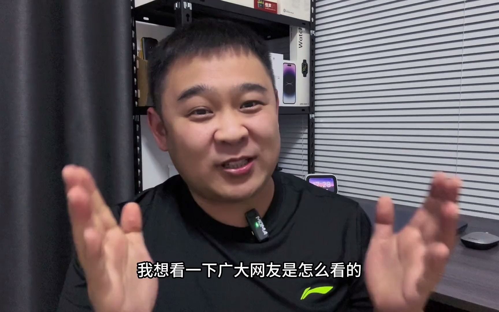 红米Note12Rpro一款具有特殊意义的千元机线下机 别双标 数码科技