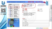 S7-1200视频135硬件中断连接指令ATTACH和分离指令DETACH