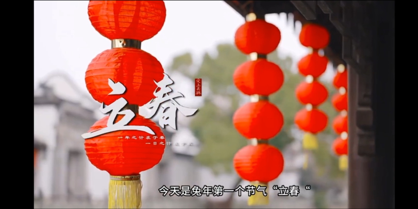 “咬春”究竟咬的是春卷、春饼还是其他?迎春、咬春、打春…关于...