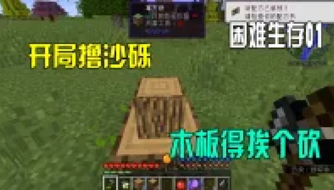 我的世界生存:宛如贝爷生存的困难开局,会拆门的怪物有多恐怖!