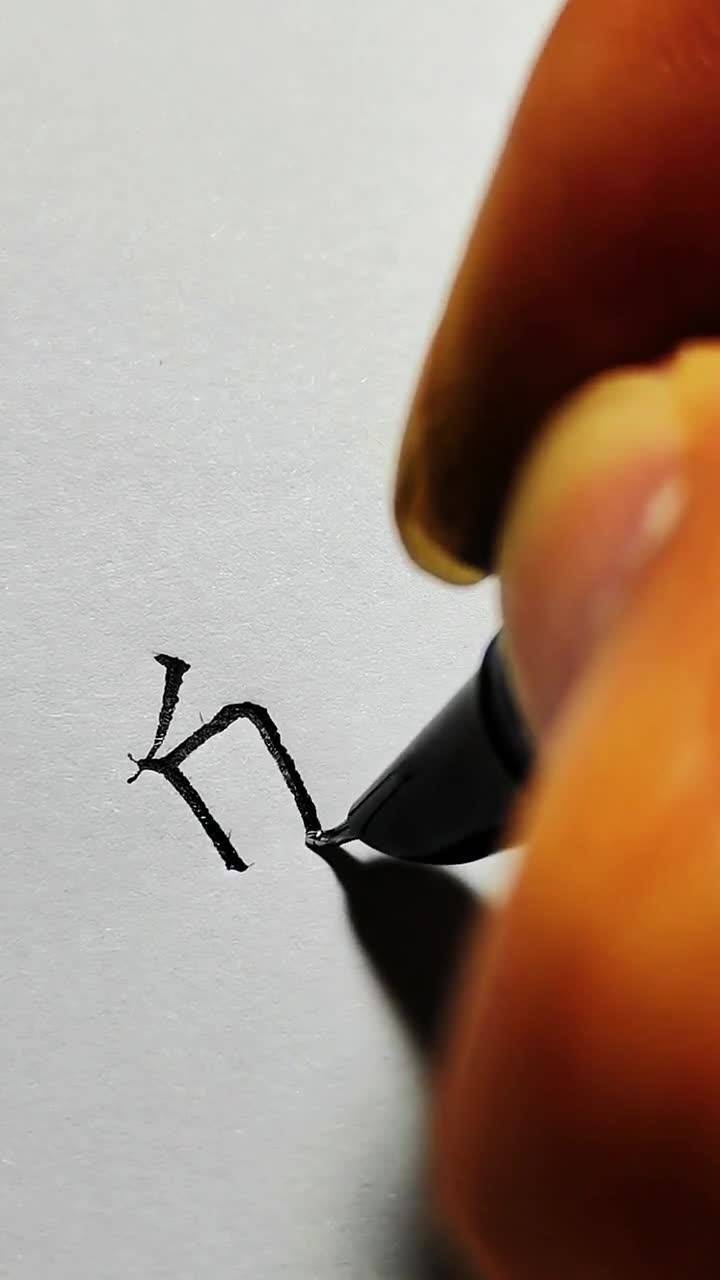 你怎么写"的"字?