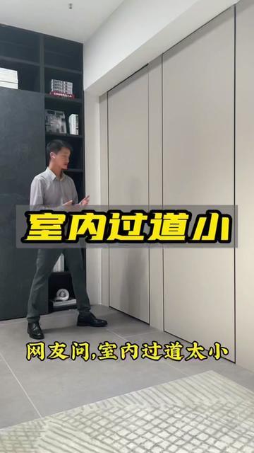 室内过道小应该用什么门,外开门巴士门汽车内推门立志设计