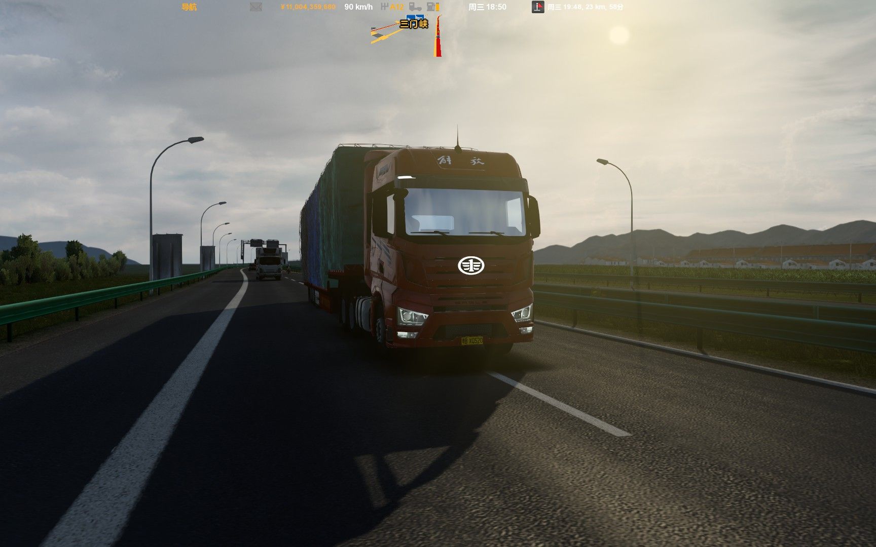 欧卡2:西安~三门峡运输雨布货物