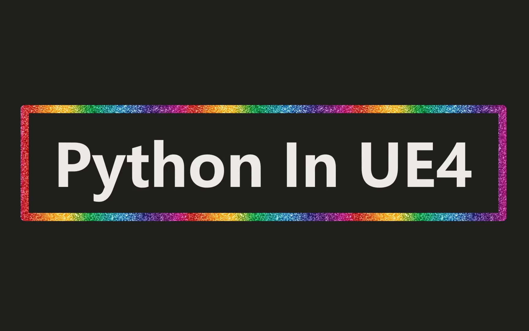 用Python在UE4中生成默认资源