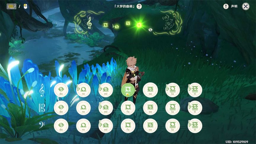 原神3.0 森林书系列任务之沉睡的根系