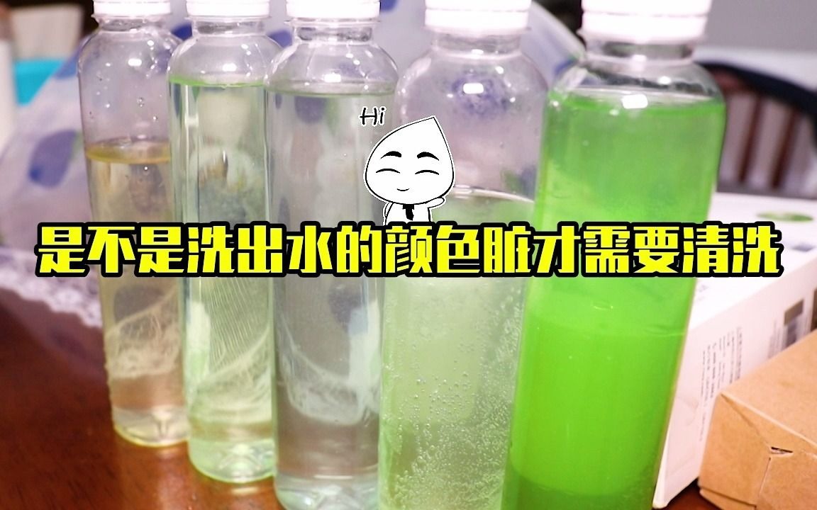 家里的水管是不是洗出水的颜色脏才需要清洗?