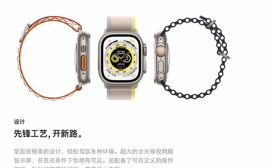 6299预约Apple Watch Ultra 智能手表 GPS + 蜂窝款 49毫米 钛金属...
