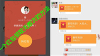 你的微信红包可以一直领取吗?永远领不完的那种,好友看到一脸懵