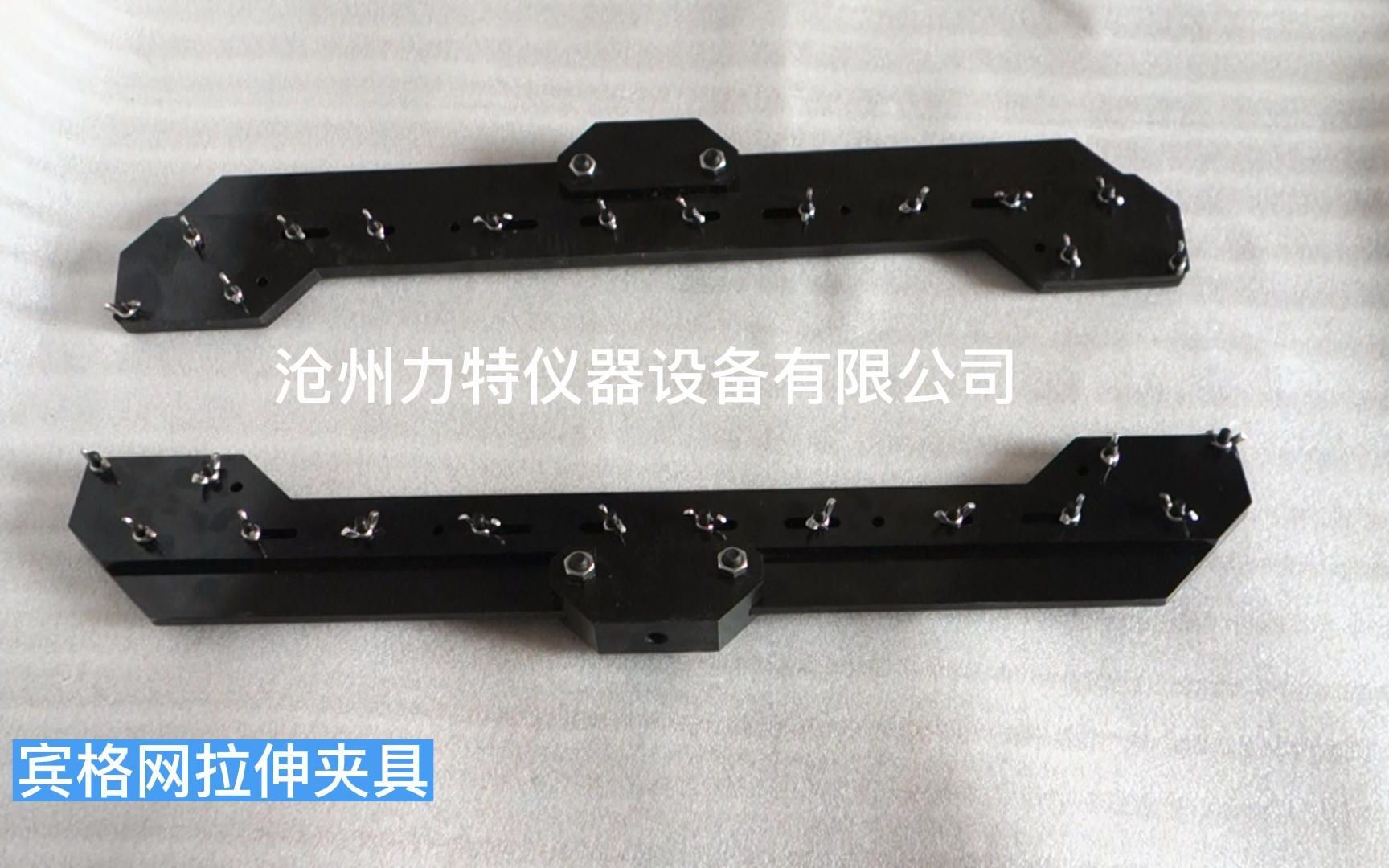 宾格网拉伸夹具网面拉伸强度翻边试验网丝断裂机编钢丝网钢丝装置