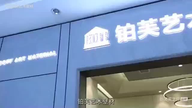 #品质生活 #企业宣传片 #为美好而来