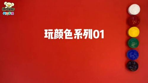 适合幼儿园小班的美术课《长颈鹿》