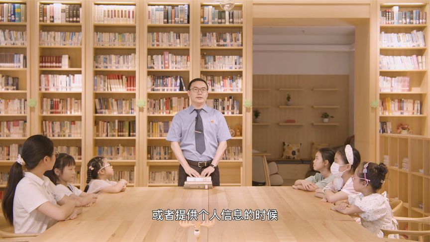 《白鹿小课堂》:保护儿童个人信息,维护未成年人信息安全!