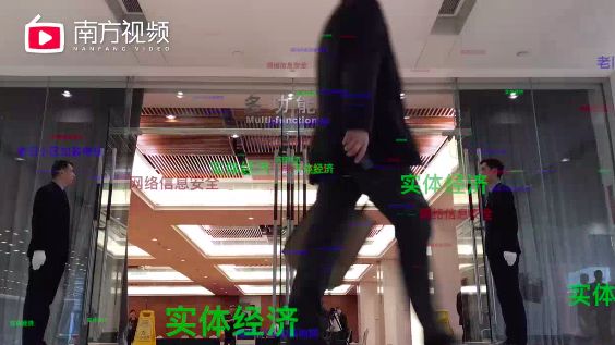 视频|人大代表报到!深圳两会首设“人大代表之家”