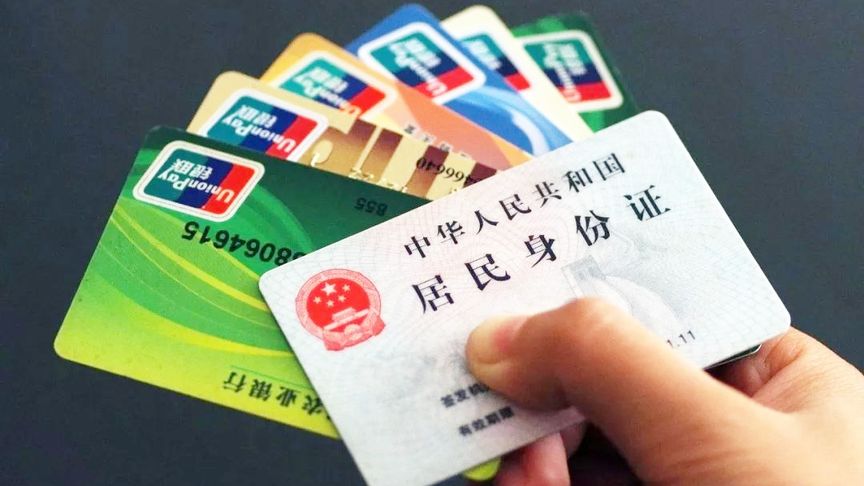 银行卡长期不用,余额又为零,不去银行注销会有什么严重后果吗