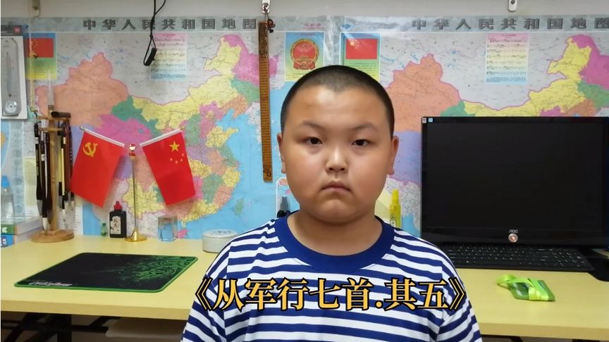 《从军行七首.其五》唐.王昌龄