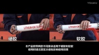 360 玻璃胶枪介绍视频