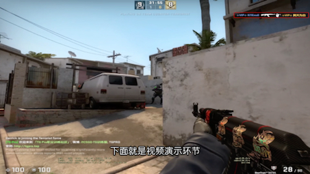 CSGO三分钟枪法提升教学