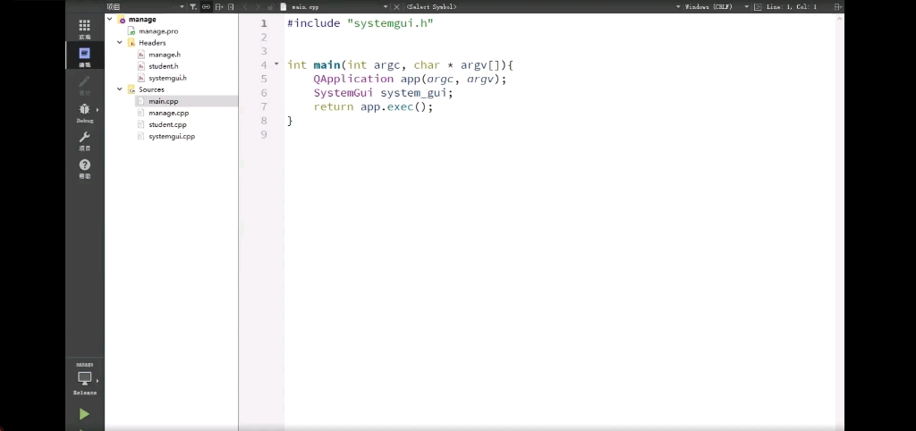 高级语言程序设计C++大作业