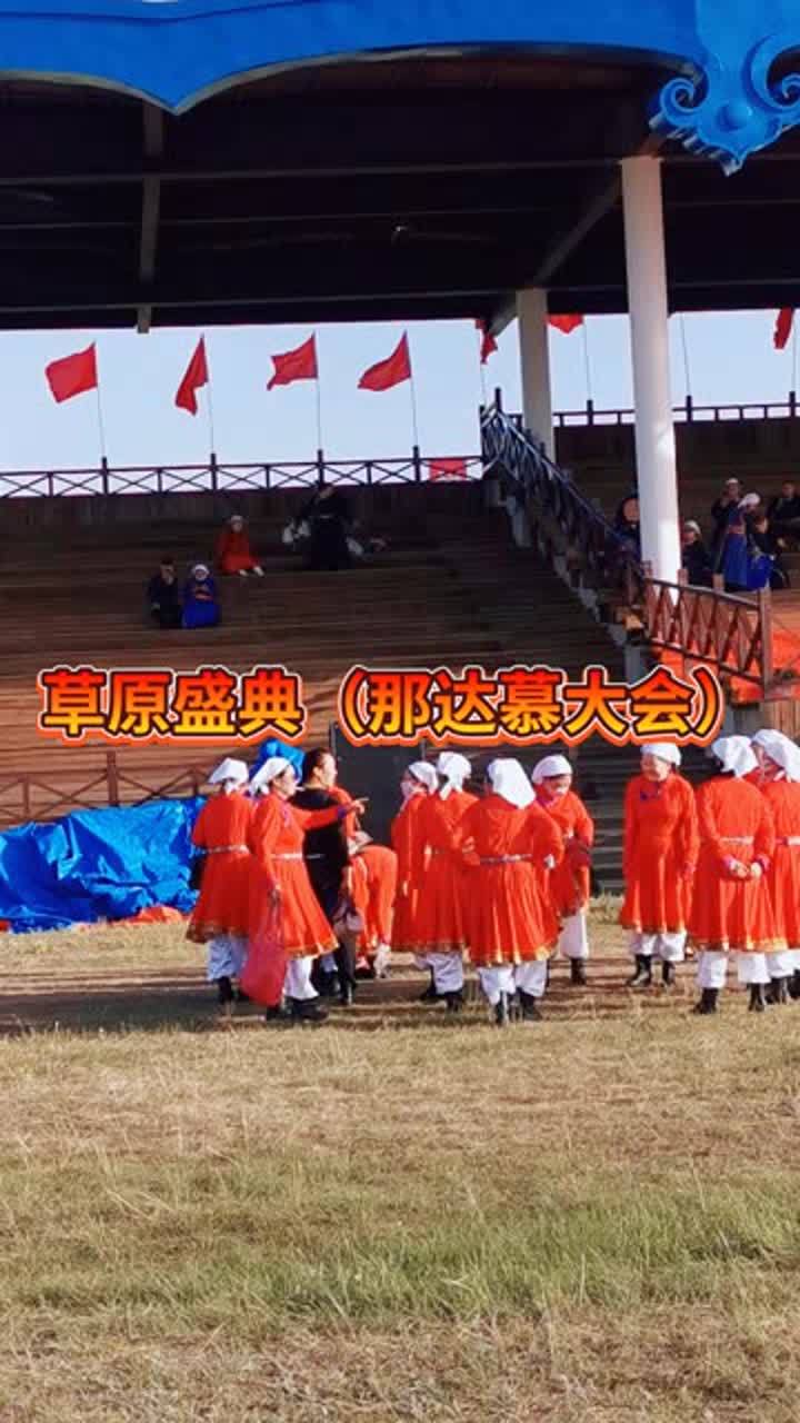 .那达慕大会草原蒙古族.