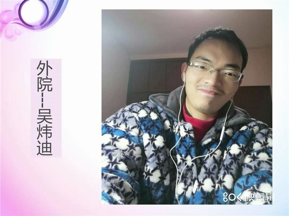 现代管理理论与方法(第二组)