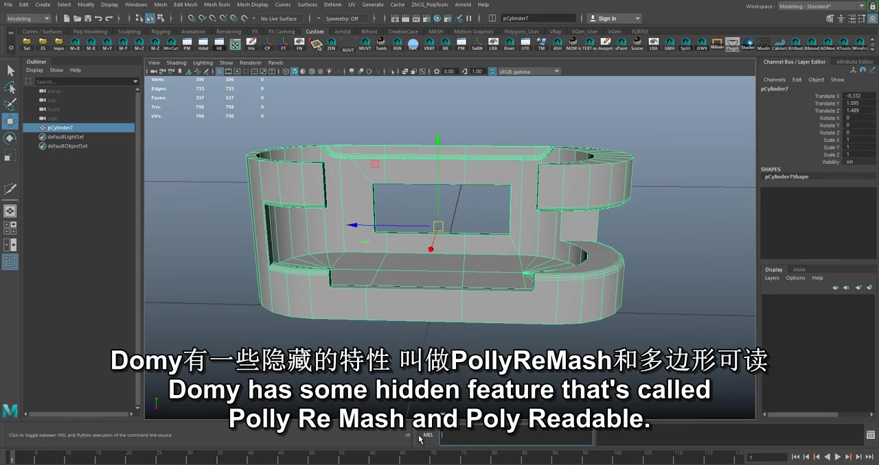 maya重构建和重拓扑技巧