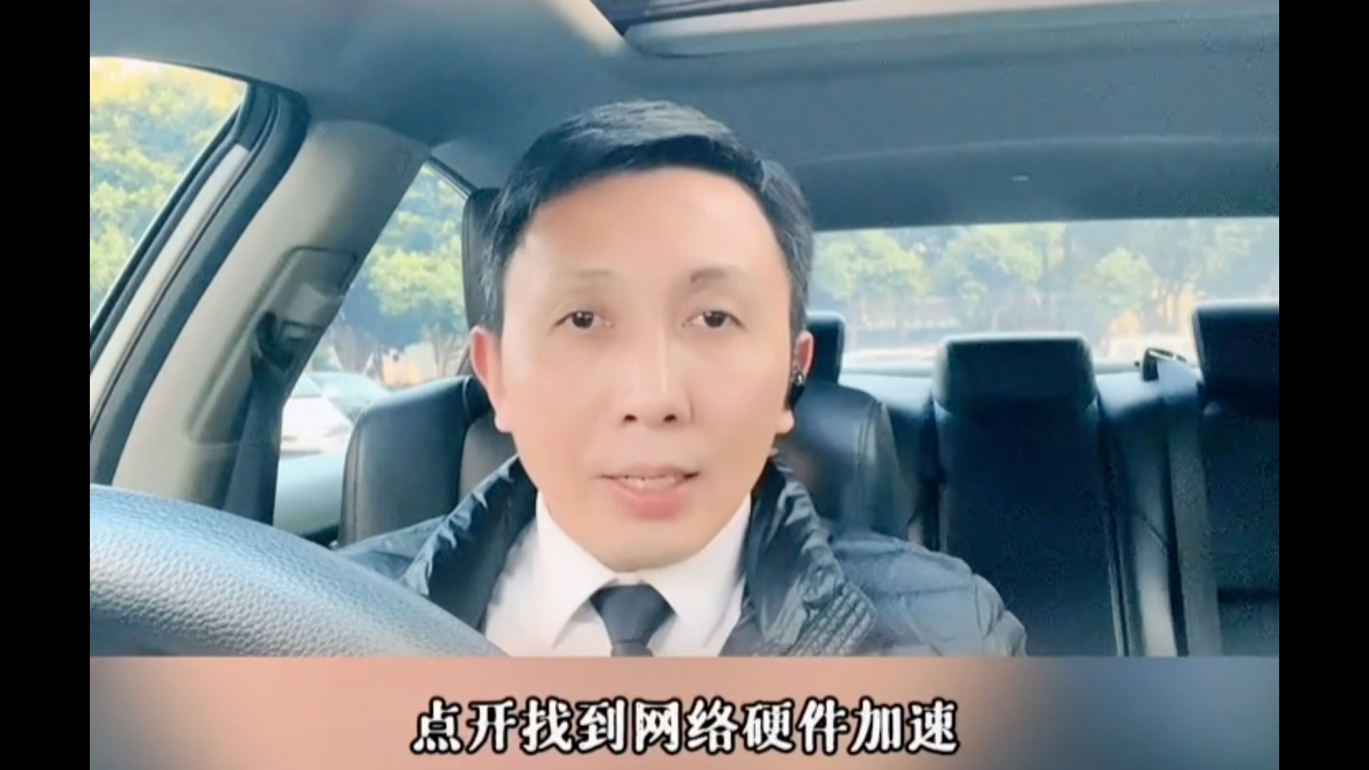 跑滴滴抢预约单有什么技巧?五年专车司机分享抢预约单经验,月入过万...