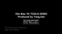 3DMAX 动画(笔刷制作场景)