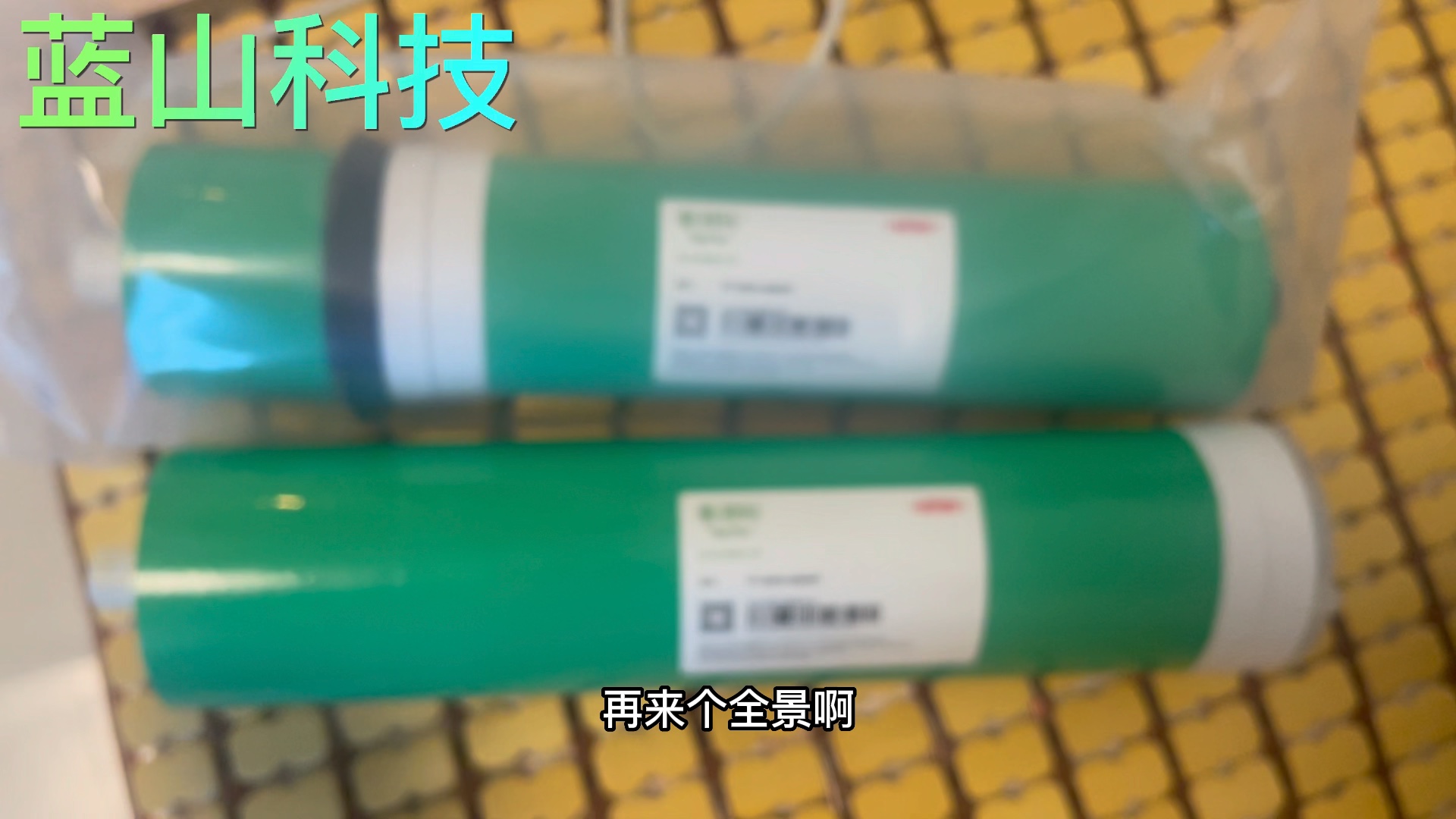 小米净水器平替可拆开3号RO反渗透滤芯换档ro膜