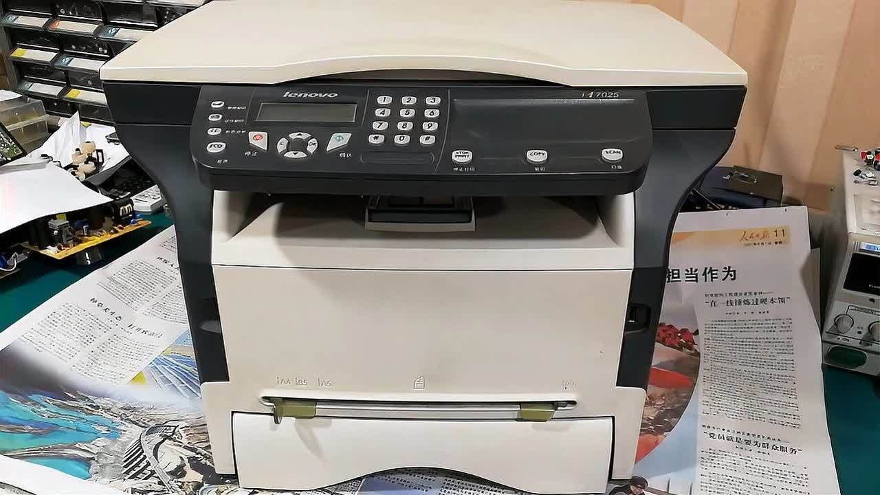 一张需要银行卡解锁的打印机你见过吗!联想7025设计的如此独特