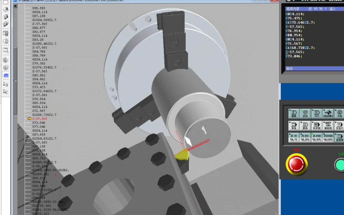 数控模拟软件,斯沃仿真软件,数控车床仿真模块的应用!