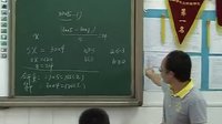 认识不等式 初二数学课堂实录 梧桐学校
