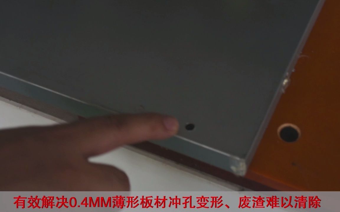 JFH制冷设备通风管道镀锌铁泡沫保温铝塑薄型彩钢板高效多孔自动钻床