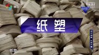 必硕科技-中国纸浆模塑设备行业首家上市公司