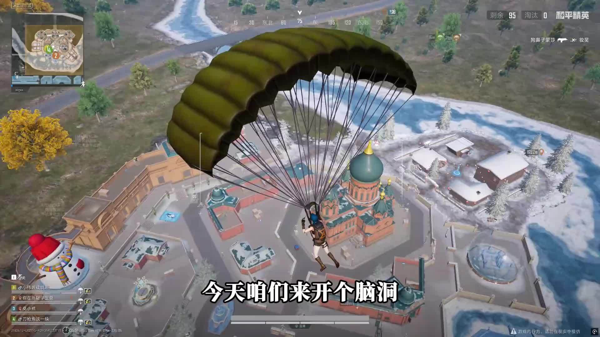 ...系统会怎样?有3个改变,游戏秒变"我的世界"! #和平精英PC模拟器 #...