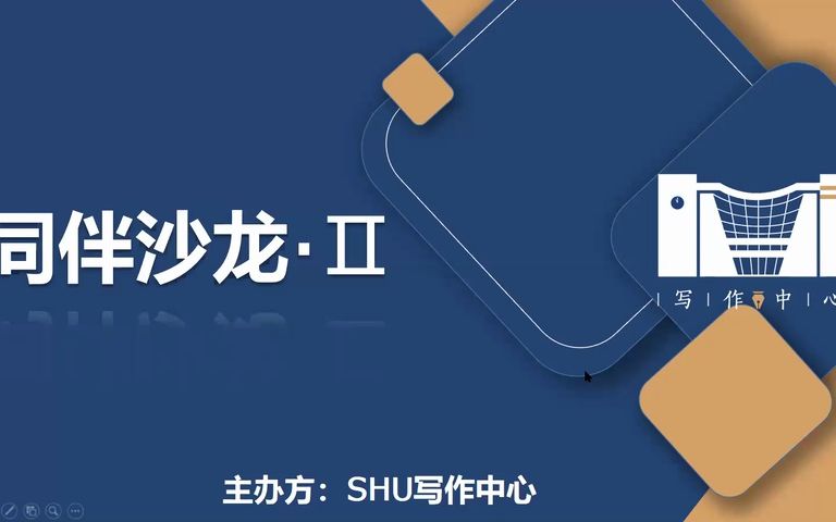 论文写作思考力:6.论文写到什么程度,才算可以发表了?